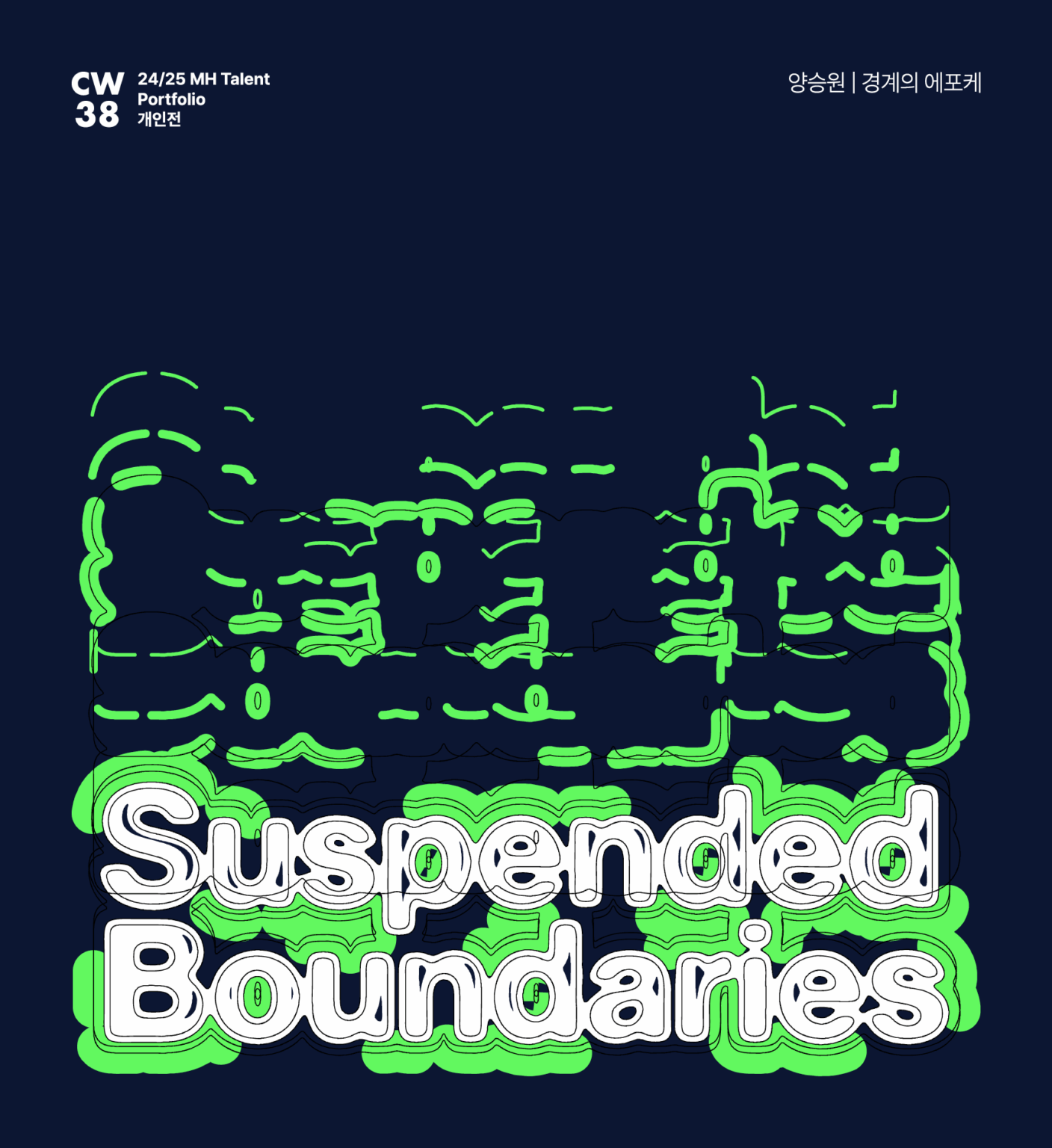 소개 - 뮤지엄한미
