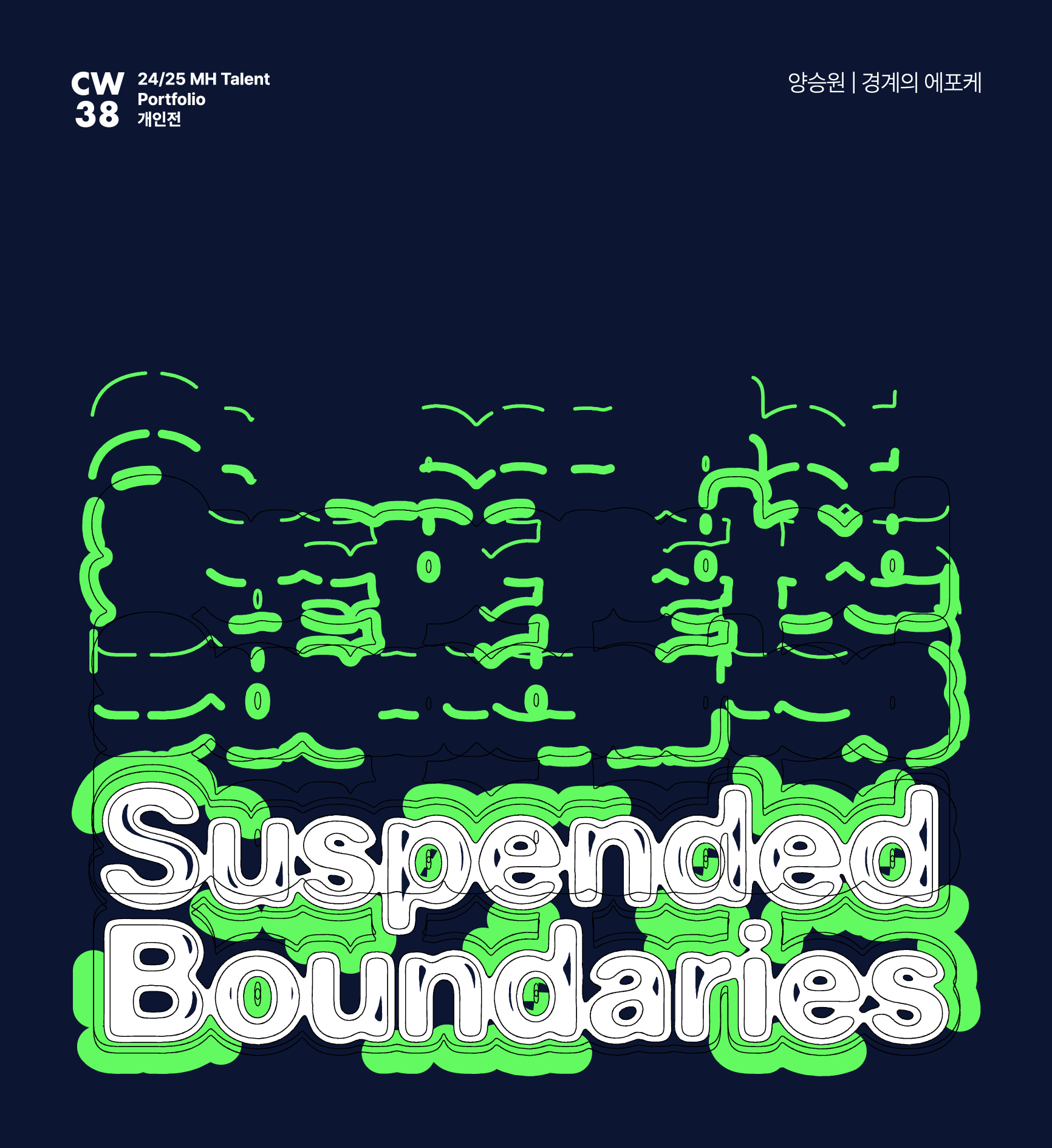 소개 - 뮤지엄한미